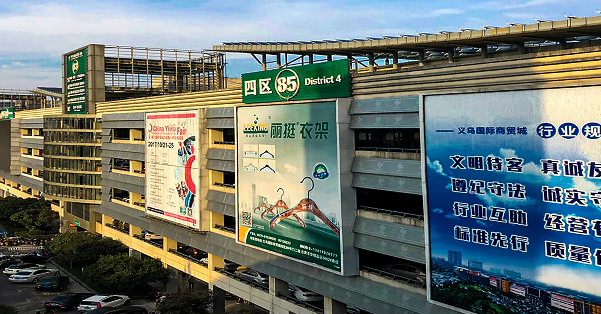 District 4 | Yiwu Commodity City Guide | Goldenshiny